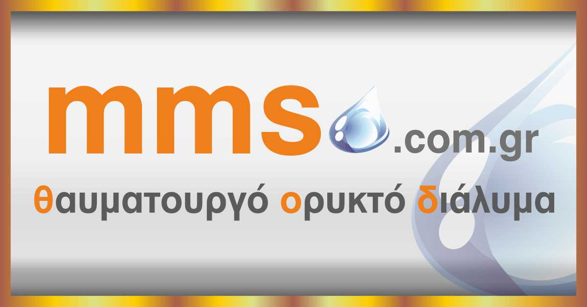 Shop - MMS | Miracle Mineral Solution - Greece